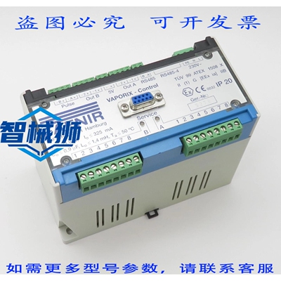 原装供应 2 个传感器的 FAFNIR VAPORIX 控制单元的流量测量
