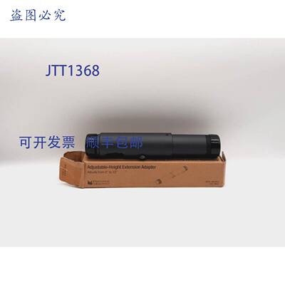 原装 供应Premier Mounts APP-0912 可调高度适配器