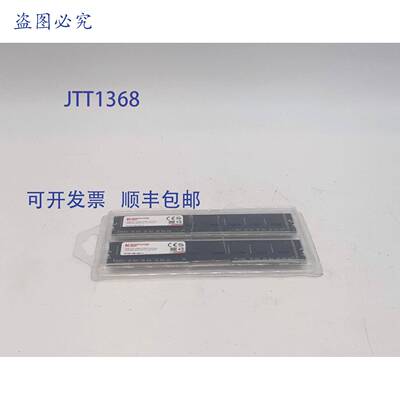 原装 供应计算机托架 4GB PC3-10600 DDR3 1333MHz 内存模块 - 2