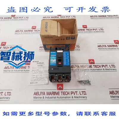 原装供应 TERASAKI XS100NS TEMBREAK 断路器 50A 3极 AC 600V DC