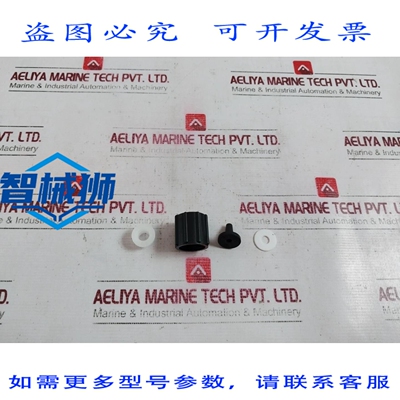 原装供应 PROMINENT 817206 CONNEXION SET POUR BASSE METRA POM