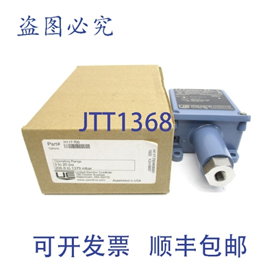 原装供应UE H117-700 250VAC 11A 3-20PSI NSMP