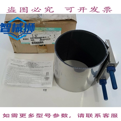 原装供应 SMITH-BLAIR 26100066307000 外径范围 6.56-6.96 宽度
