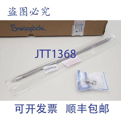 原装供应SWALOK 1/4 x 36 油管 真空管 SS-FJ4TA4TA4TA4-50CM