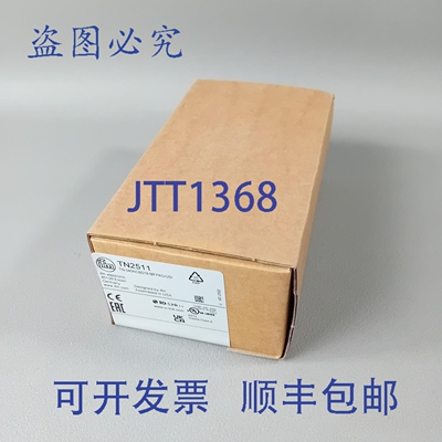 原装供应IFM TN2511 TN-045KCBD18-MFPKG/US