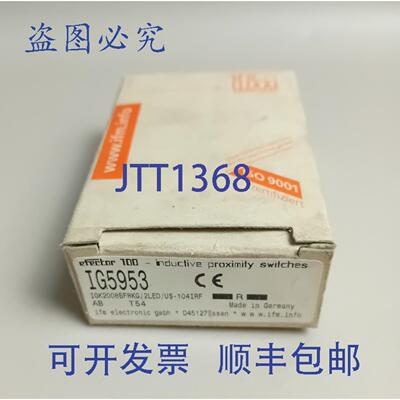 原装供应IFM IG5953 IGK2008BFRKG/2LED/US-104IRF