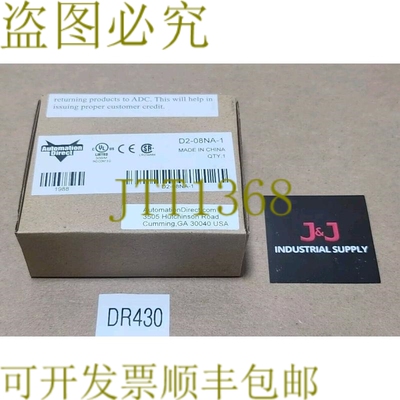 原装供应AutomationDirect Koyo D2-08NA-1 独立输入模块 + ！