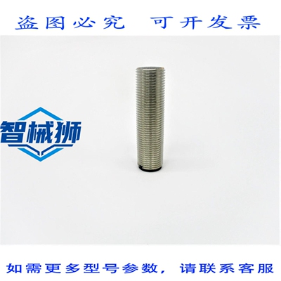 原装供应 IFM EFECTOR IF5538 NSNP