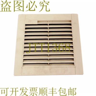 原装供应SAREL 17901 230V 过滤风扇 87901