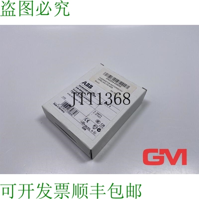 原装供应 继电器保护电机 1SVR430811R1300 继电器 CM-MSS.23S
