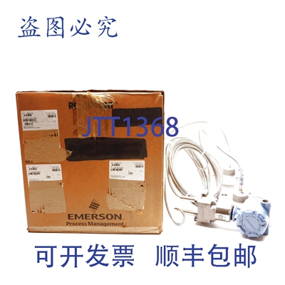 原装供应ROSEMOUNT 3051S22A2B12A1AB4E5 10.5-42.4VDC 275PSI NS