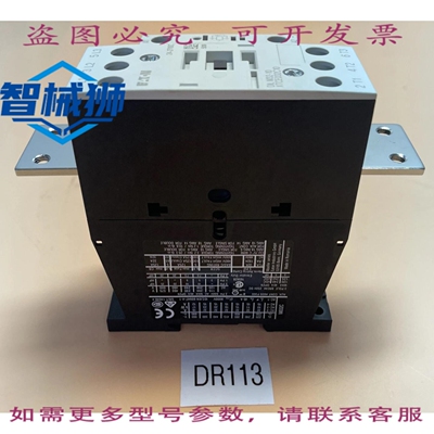 原装供应 ， - 进口 DIL M32-10 XTCE032C10 250VDC 40A 辅助触点