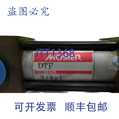 原装供应MOSIER DTF 圆柱体 NSNP