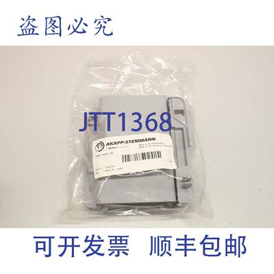 原装供应AKAPP-STEMMANN 2105400 WAbtec 接头盖 VC 2105400