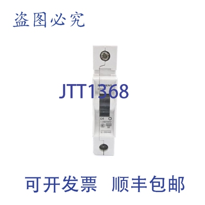 原装供应5SX21C4 230/400V 4A NSNP