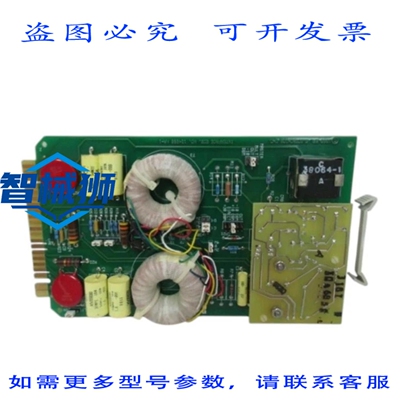 原装供应 RFL ELECTRONICS 104698 接口模块 NSNP