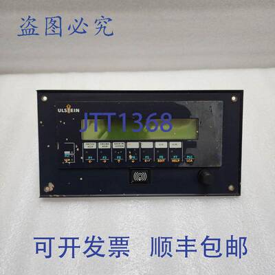原装供应ULSTEIN UMAS-V 船舶 UN925 面板控制器 ROLLSROYCE