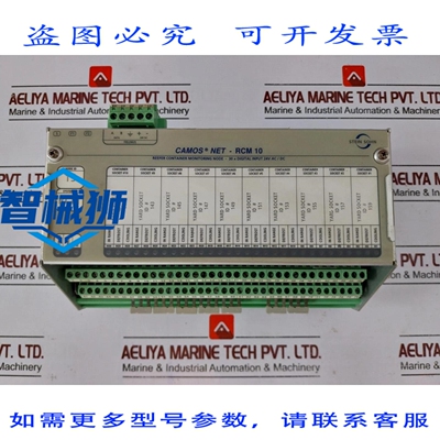 原装供应 STEIN SOHN NET-RCM 10 集节点 B101002A 000000115