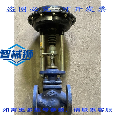 原装供应 ARI STEVI/TYPE23470/控制器截止阀/DN32 PN25