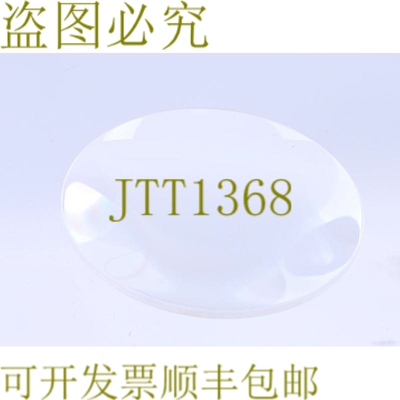 原装供应TOOLCRAFT 127 毫米 5D 2.25X G-2
