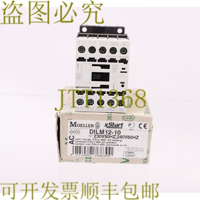 原装供应穆勒 DILM12-10 XSTART 24VDC