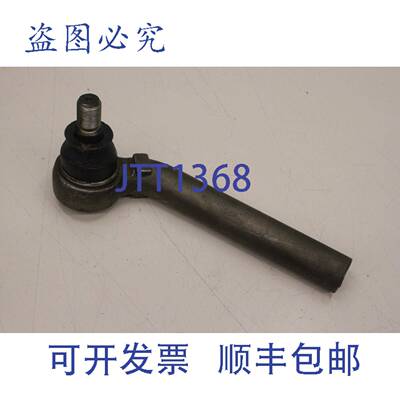 原装供应OMG Case Tie Rod 150301