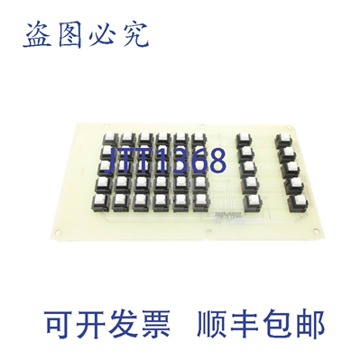 原装供应应对 VULCAN 860493-00001 REV。 2 国家核计划