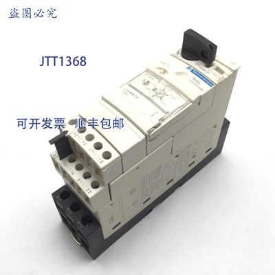 原装供应 LUB12 电机底座，带 LUCAX6BL 控制器，69