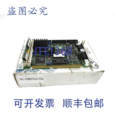 原装供应VIVITAR SSC-5X86NVGA-V162 REV. 1.8 NSMP