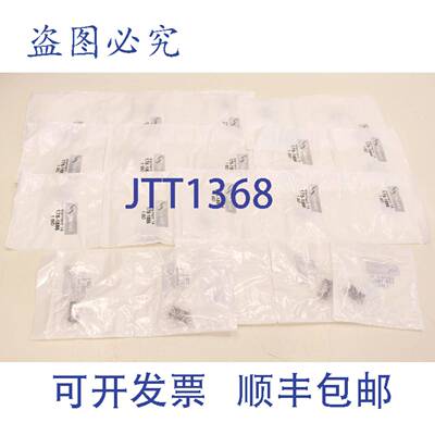 原装供应20x Farnell 178-1886 元件 14 1 BD 铁氧体磁芯变压器磁