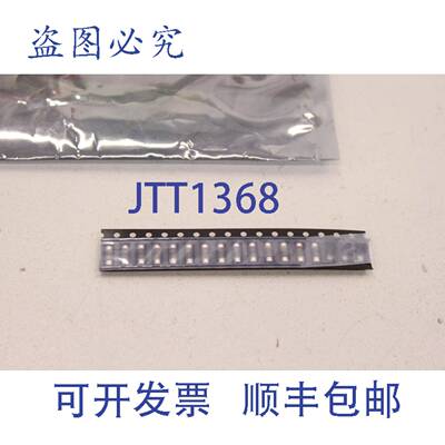 原装供应14x Farnell 1713614 CMB02070X4709GB200 47欧姆 400mW