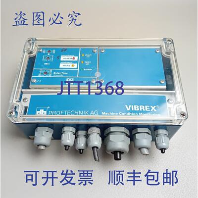 原装供应Pruftechnik VIBREX VIB 5.783 I