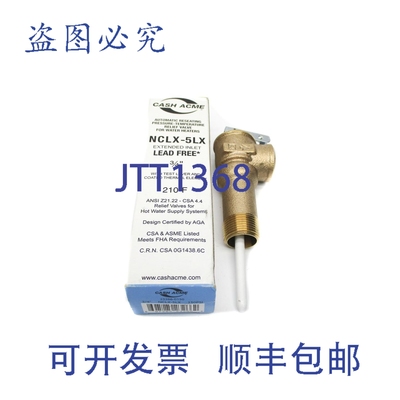 原装供应ACME NCLX-5LX 23266-0150 150PSI 3/4