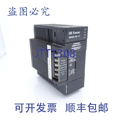 原装供应FANUC IC693PWR321R 电源