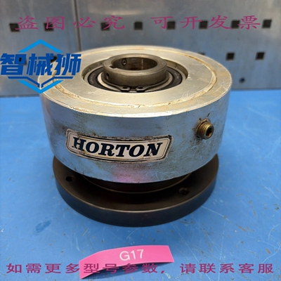 原装供应 霍顿 910100 气动离合器 5H40P-1 1.250 孔径导向轴承+