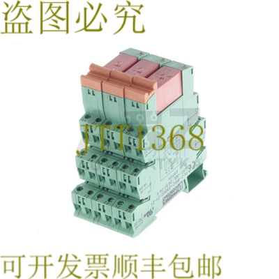 原装供应PHOENIX CONTACT 逻辑控制器-BSC-230UC/21-21 PLCBSC230