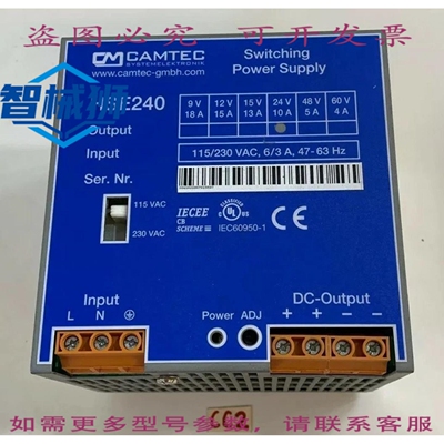 原装供应 CAMTEC HSE240 开关电源 115/230VAC
