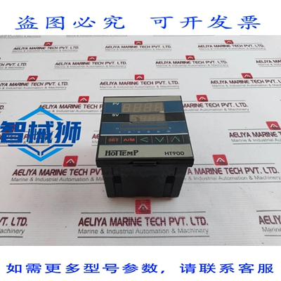 原装供应 HOTTEMP HT900-101000 数字温控器