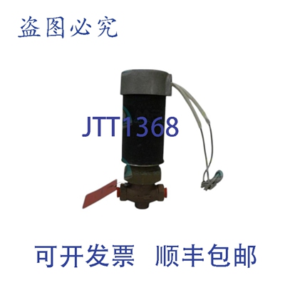 原装供应ATKOMATIC 阀门 4001 阀门 NSNP