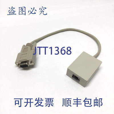 原装供应IAI RCB-CV-MW RoboCylinder RS232C PC串行转换适配器，