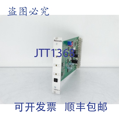 原装供应进口工业 R900033823 PLC 模块