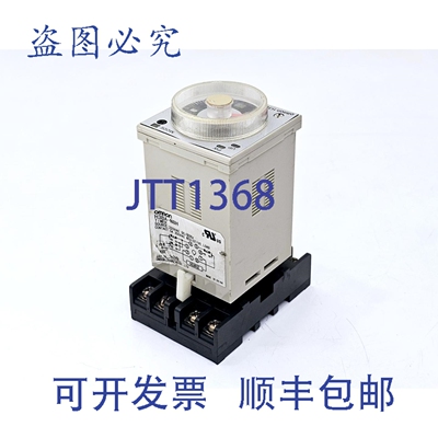 现货供应H3BA-N8H 固态定时器 5A 220V 50/60 Hz