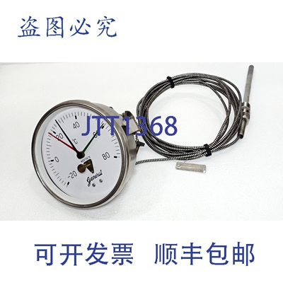 现货供应NERAL FGM-781 2.7 9098570700 指针式温度计 -20°C 至