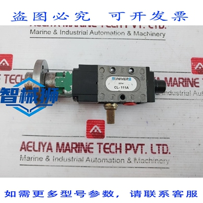 原装供应 VANNE 气动机械 UNIVER CL-111A