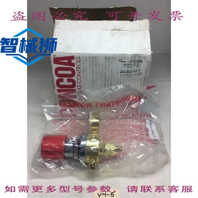 原装供应 CONCOA 8069943-01-1 单级管路调压器 0-15 PSI 乙炔