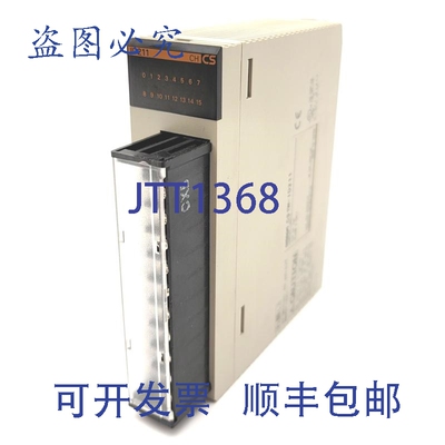 原装供应CS1W-ID211 CS1系列直流输入模块，24VDC 7mA，16点
