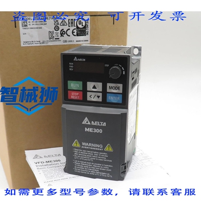 原装供应 台达 ME300 变频器 VFD1A6ME21ANNAA 变频器 0.2kW 0.25