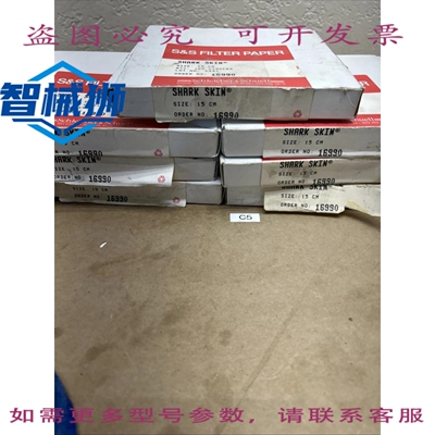 原装供应 （7）西格玛奥德里奇 S&S 滤纸 鲨鱼皮 REF 16990