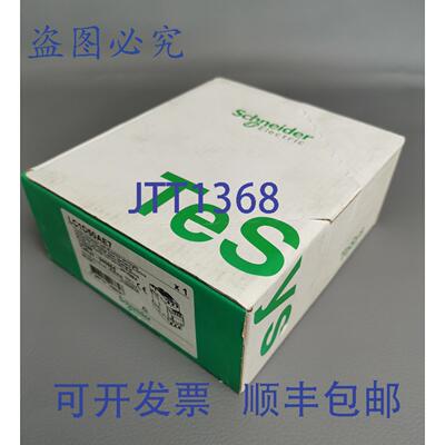 原装供应TeSys-940864 LC1D50AE7