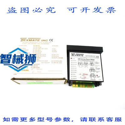 原装供应 TEXMATE UM-35 0-700VDC NSMP